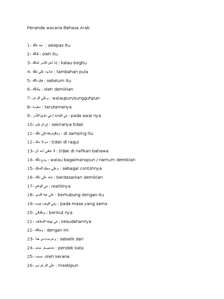 Penanda Wacana Bahasa Arab | PDF