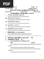 Dakhila Form | PDF