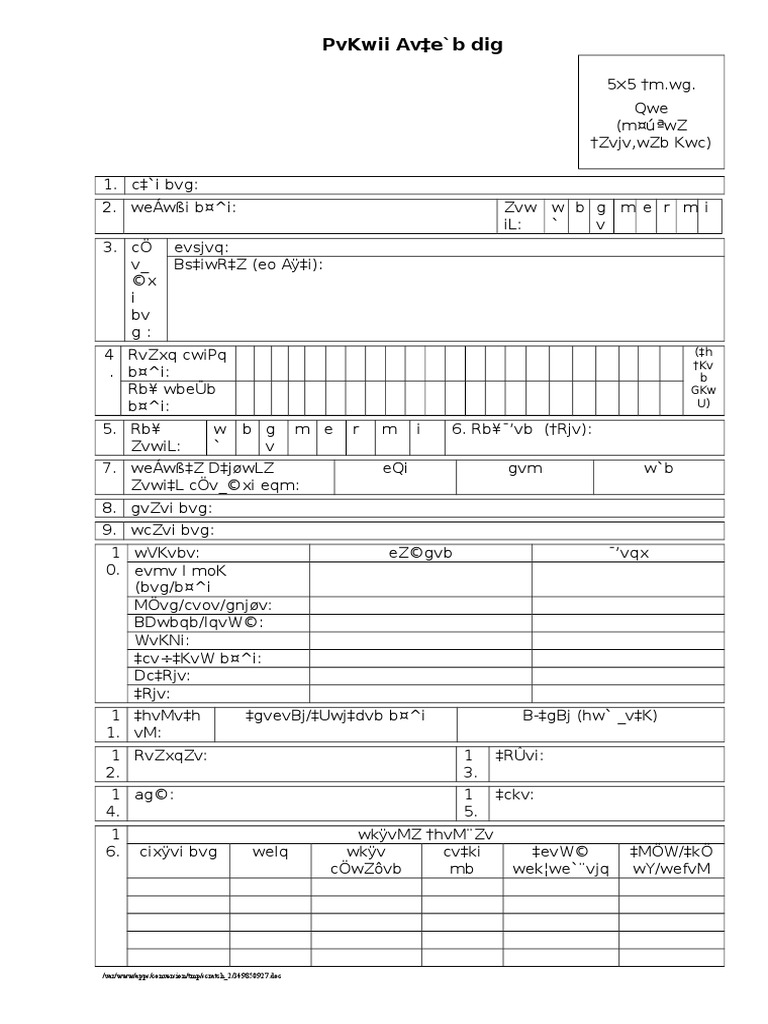 Services - Application - Form BRTA | PDF
