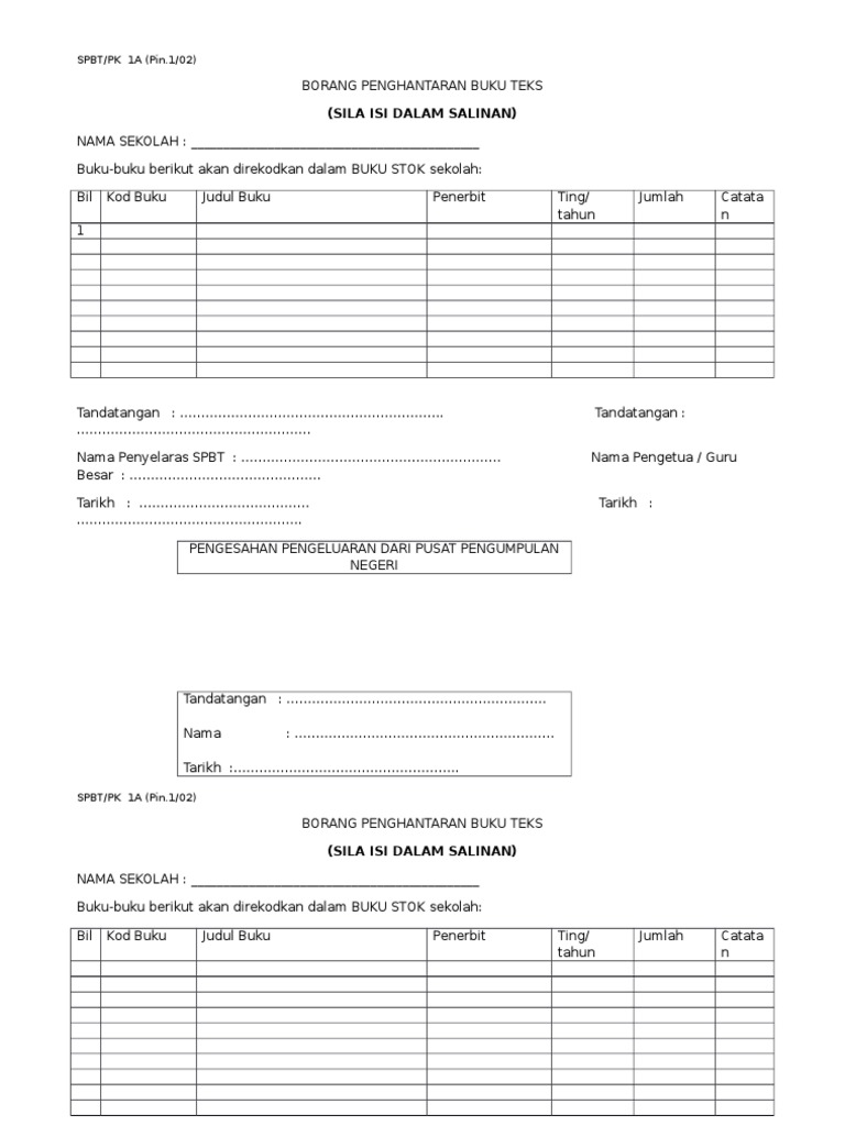 SPBT Borang Penghantaran | PDF