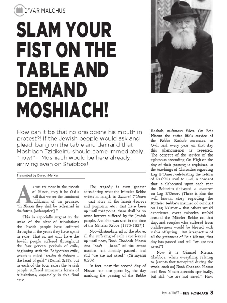 Slam Your Fist On The Table and Demand Moshiach!: D'Var Malchus | PDF ...