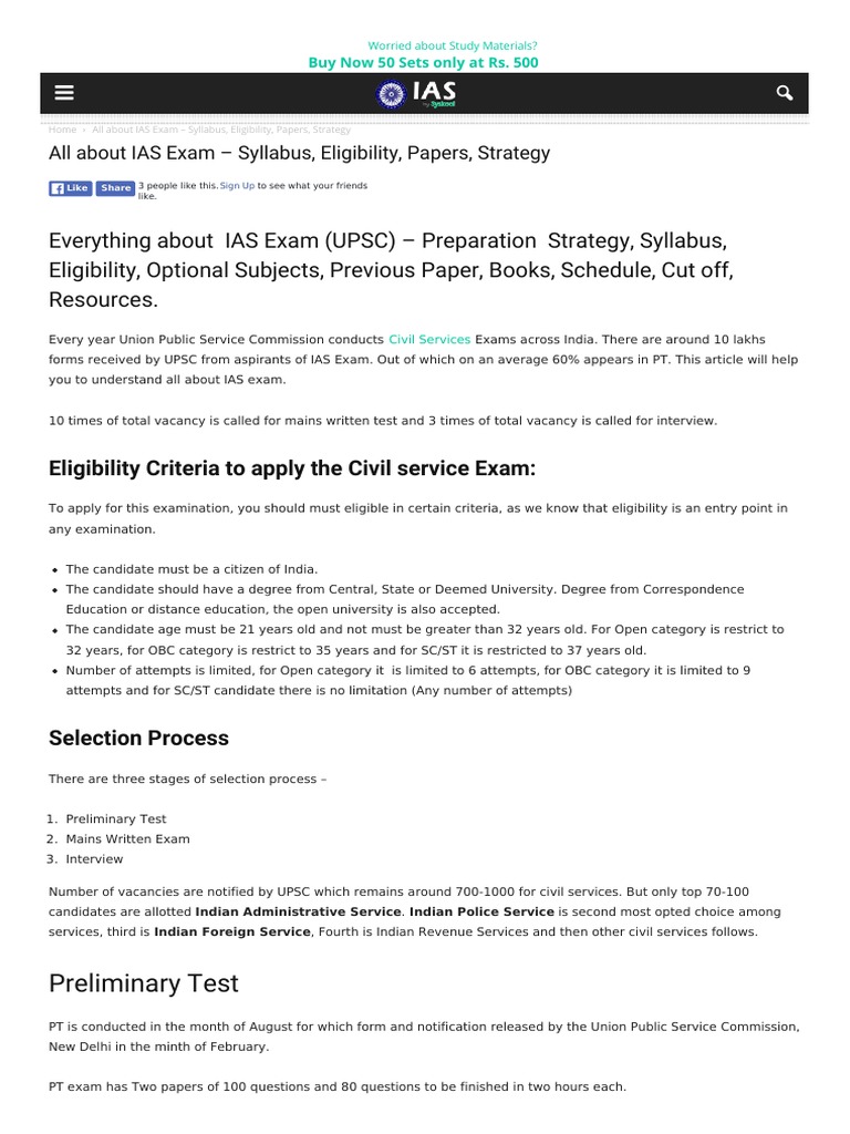 Selection Process for UPSC - CSE | Test (Assessment) | Civil Service