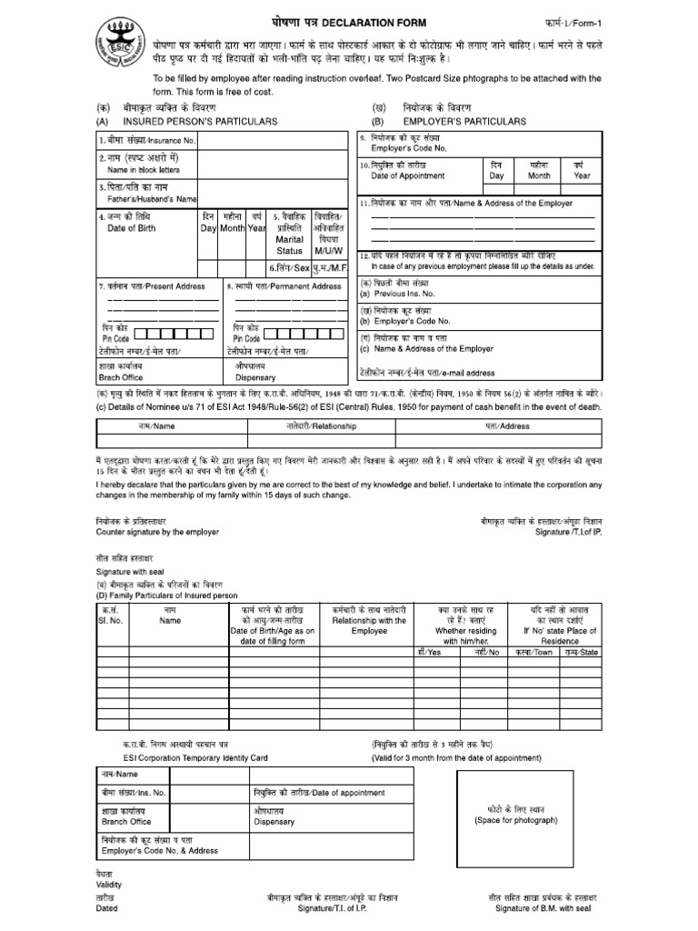 Esic Form 1 Declaration Form