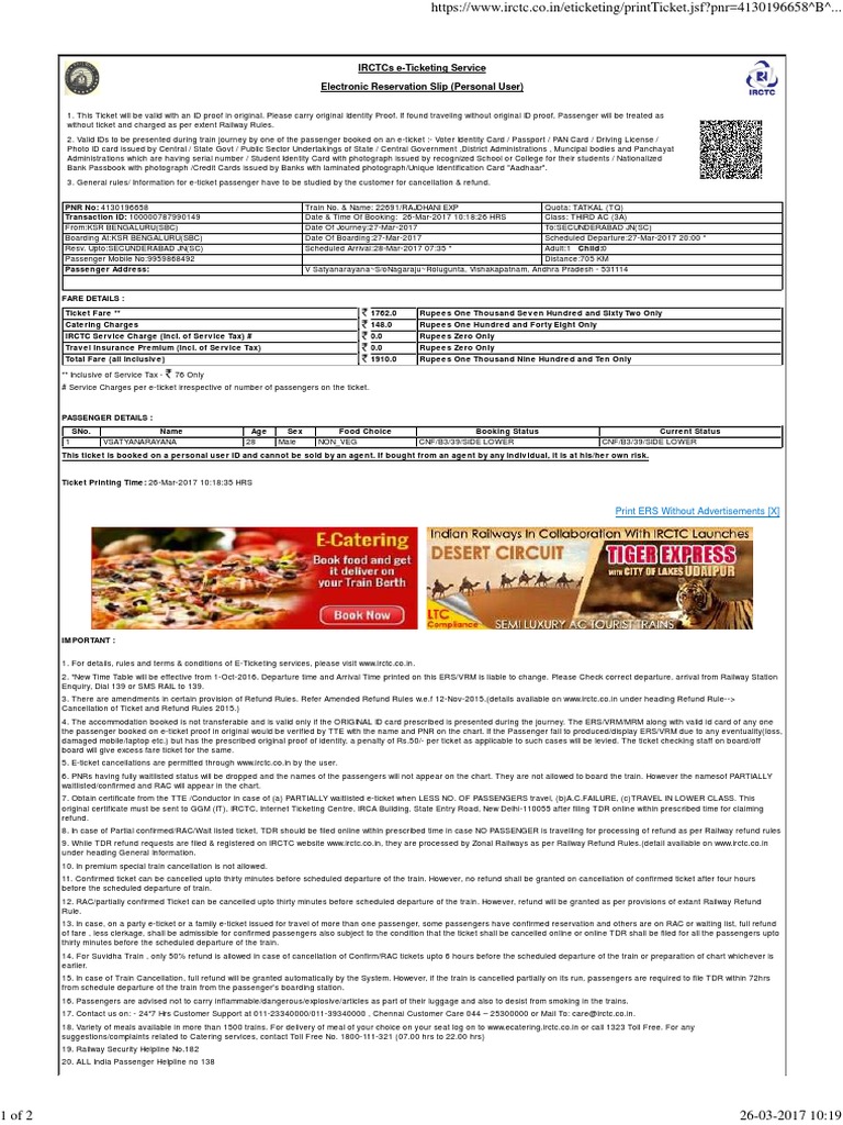 Return Ticket | Identity Document | Ticket (Admission) | Free 30-day ...