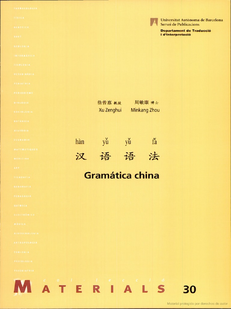 Gramatica China | PDF