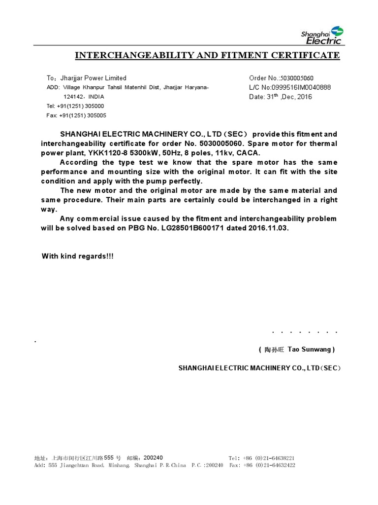 2. Fitment and Interchangeability Certificate