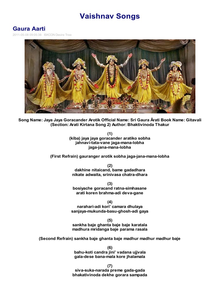 Gaura Arati | Forms Of Vishnu | Theistic Indian Philosophy