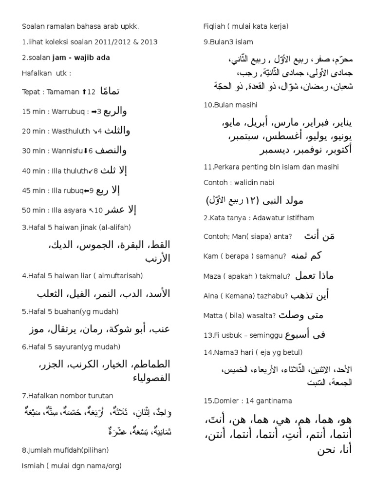Soalan Ramalan Bahasa Arab Upkk | PDF
