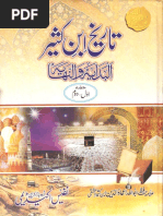 Tareekh e Tabri 1 of 7 | PDF