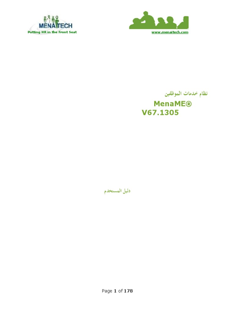 MenaME - Arabic PDF | PDF