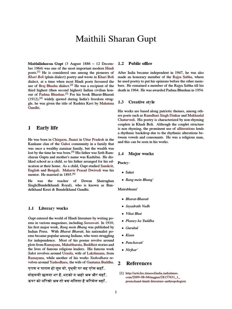 Maithili Sharan Gupt: 1 Early Life | PDF | Languages Of India | Indian ...