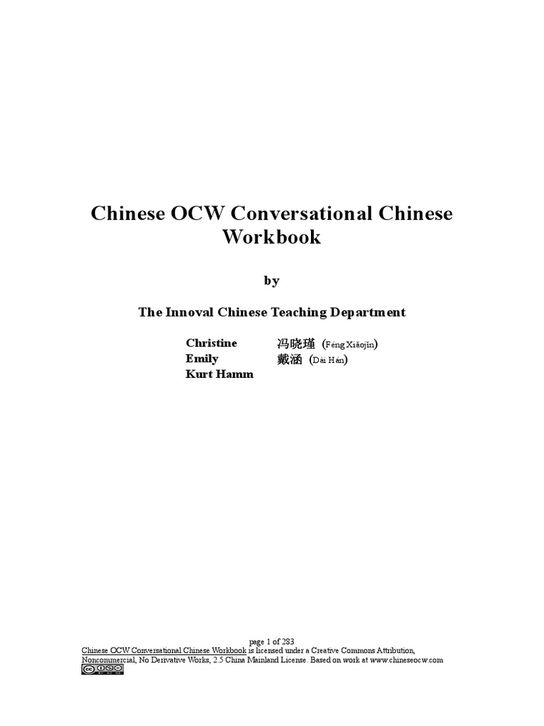 Chinese OCW Conversational Chinese Workbook | PDF | Pinyin | Linguistics