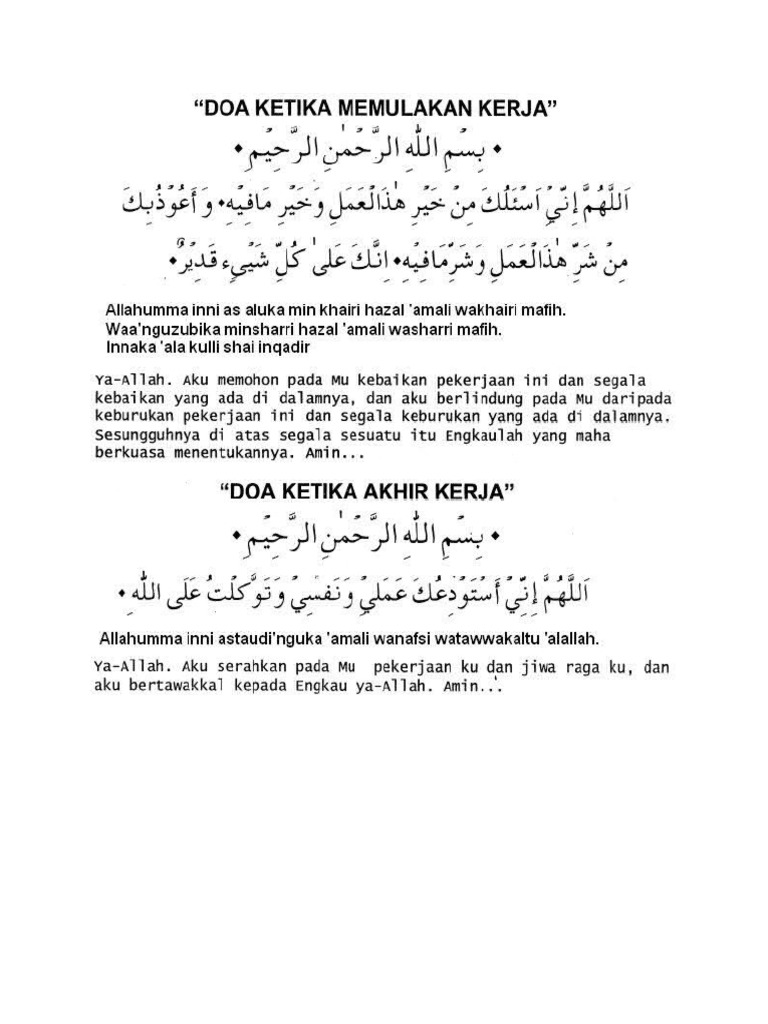 Doa Memulai Kerja | PDF