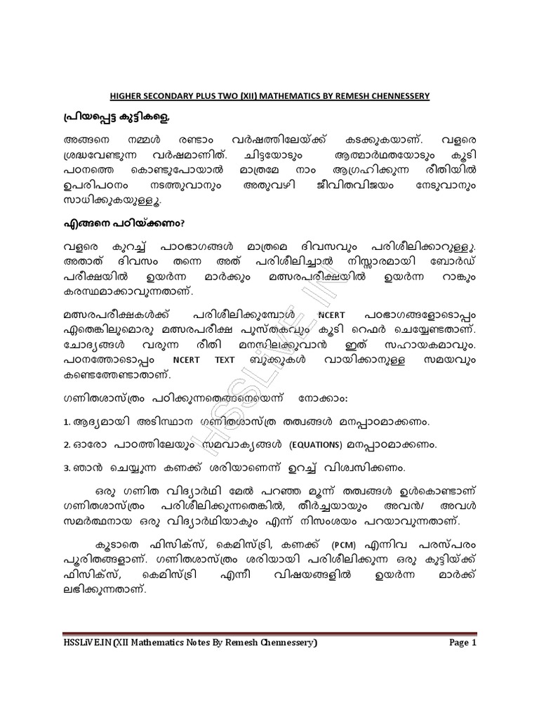 Plus Two Maths Notes Introduction Remesh Hsslive Download Free Pdf 1261