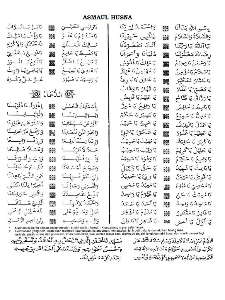 Asmaul Husna Word | PDF