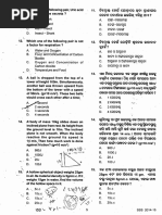 UKG GK FinalTerm Worksheet | PDF