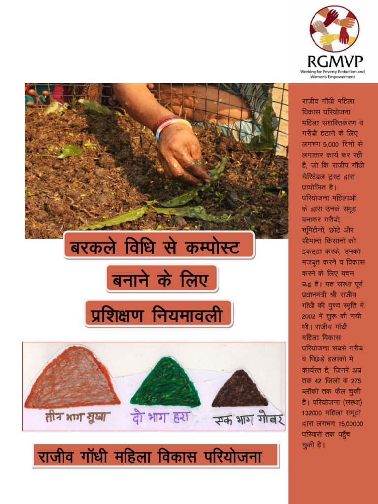Barkley Methods of Composting | PDF