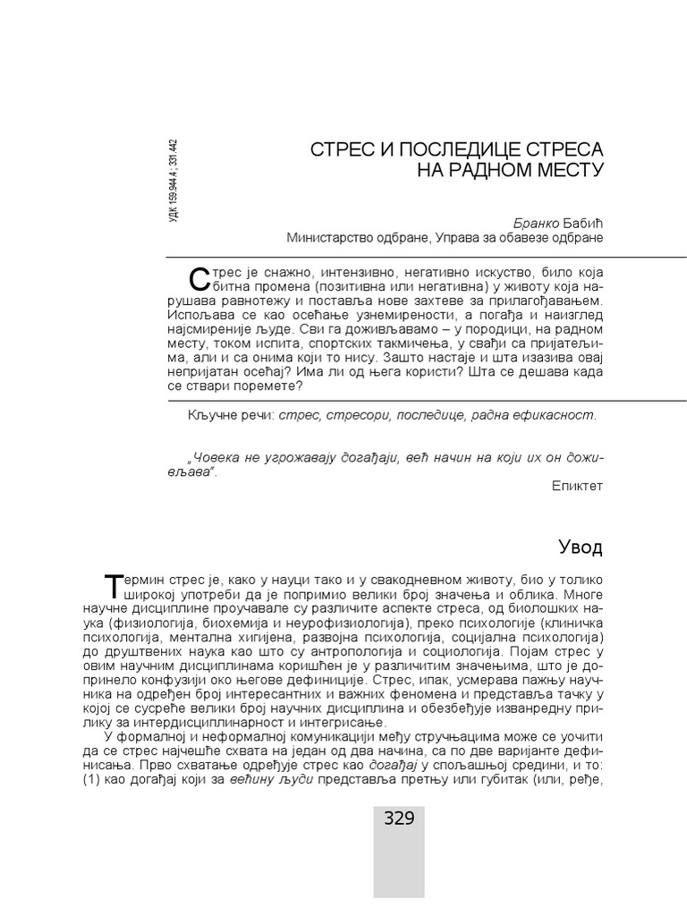 Stres I Posledice Stresa Na Radnom Mestu. | PDF