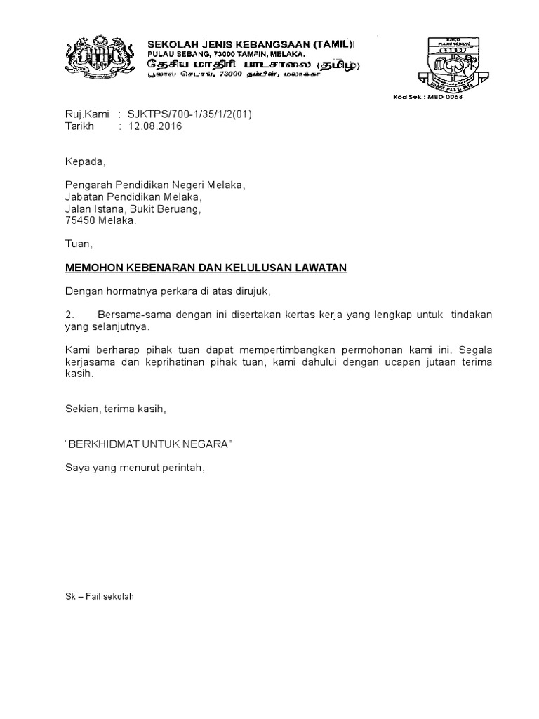 Surat Kebenaran Lawatan | PDF