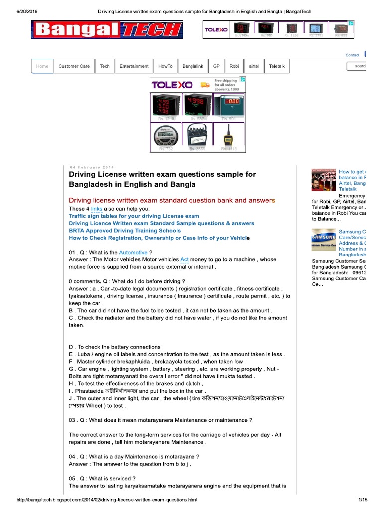 Driving License Written Exam Questions .. | PDF