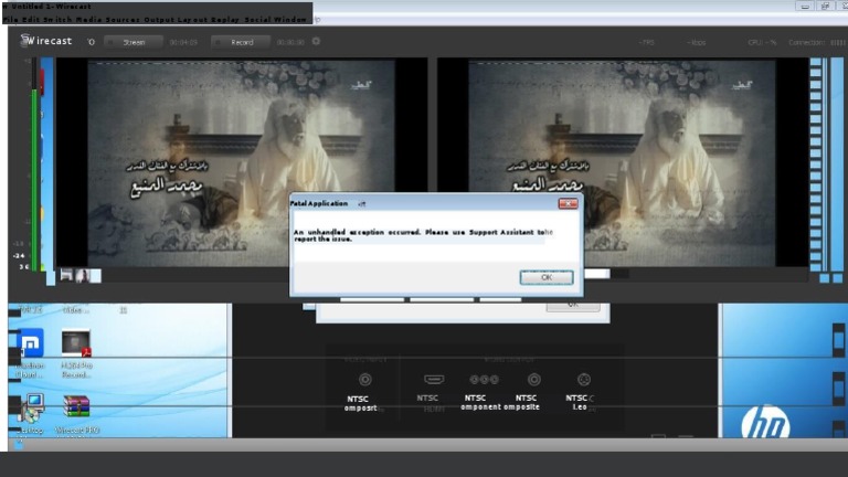 Wirecast Problem | PDF