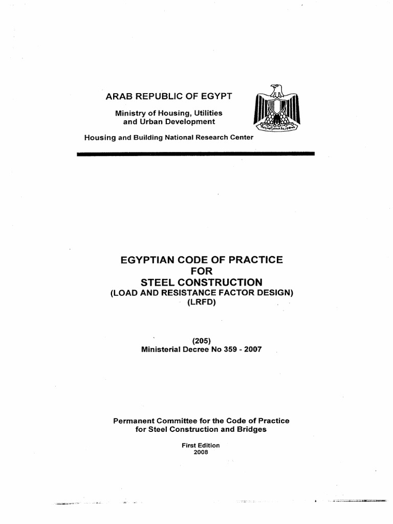 Egyptian Code of Steel LRFD 2008 PDF | PDF