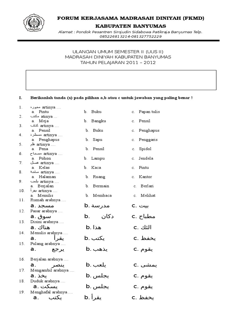 Bahasa Arab Kelas 2 FKMD | PDF