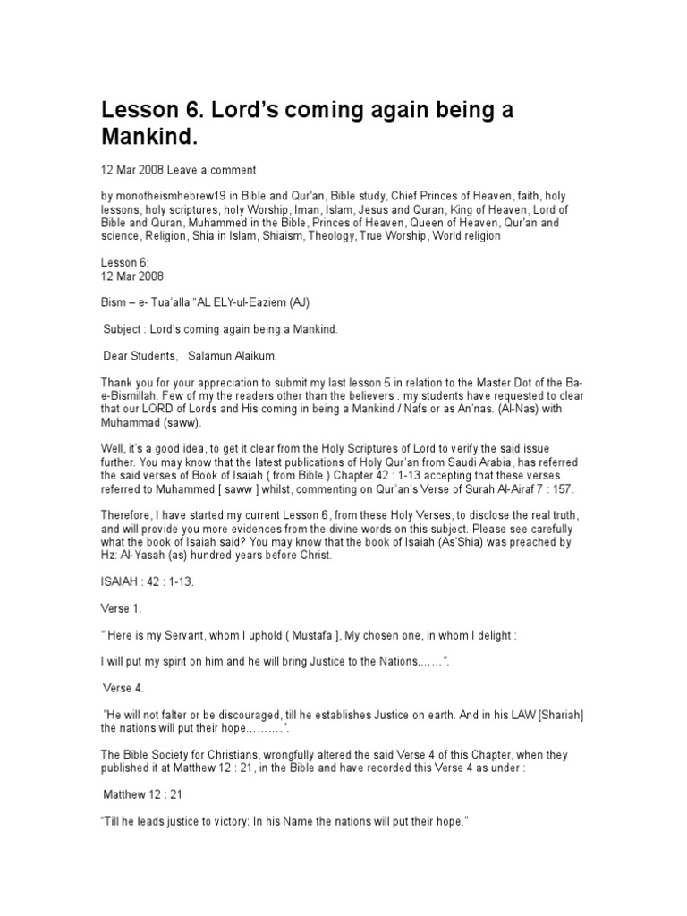 Lesson 1 To 6 | PDF | Quran | Islam