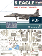 F-35 Flyable Papercraft Instructions | PDF