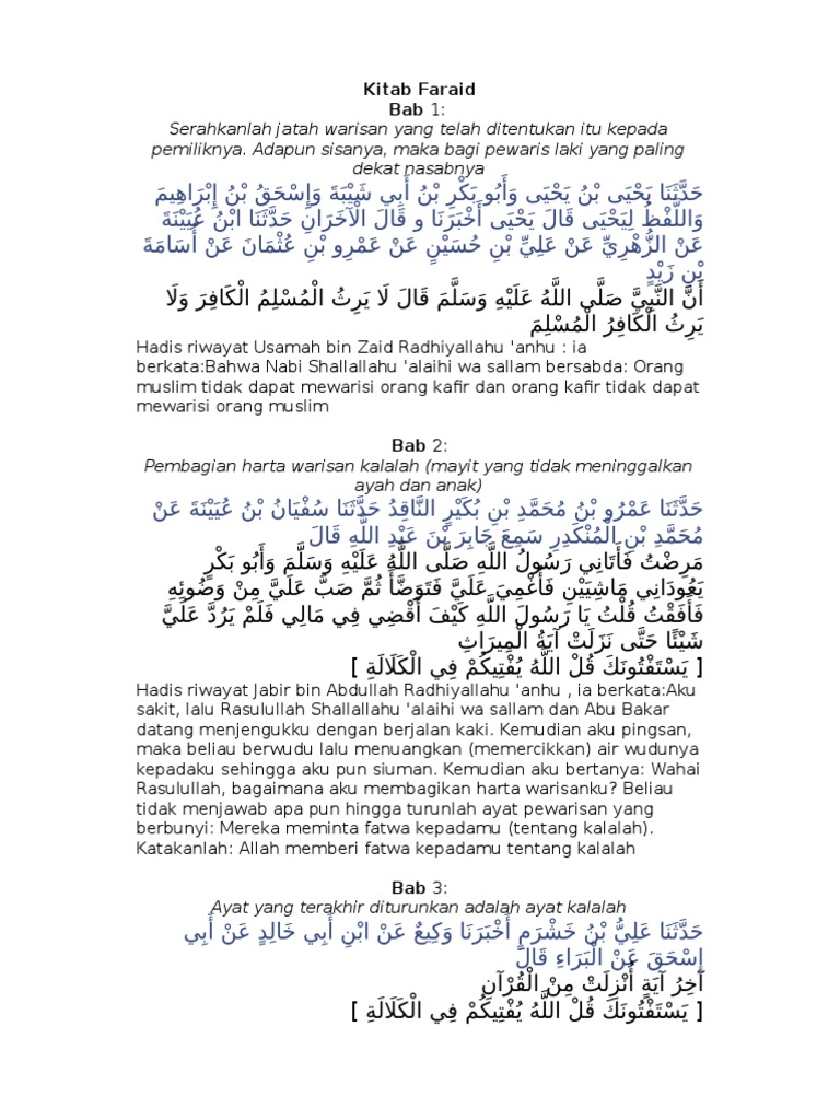 Kitab Faraid | PDF