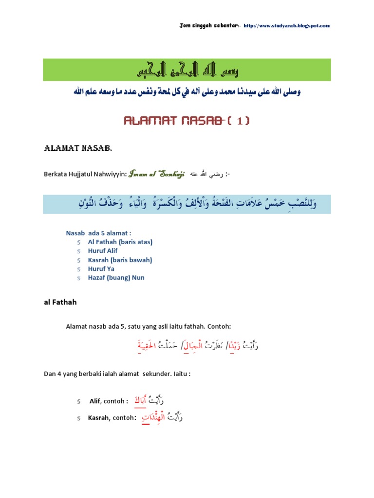 Alamat Nasab No1 Ujang | PDF