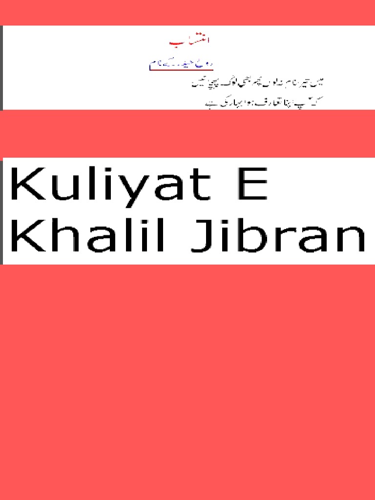 Kuliyat e Khalil Jibran | PDF