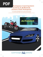 Autopass Card Refund Application Form | PDF | Service Industries | Business