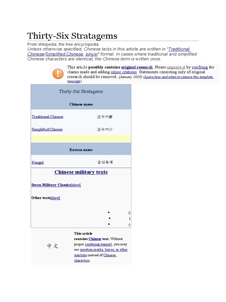 Thirty-Six Stratagems | PDF | China | World Politics