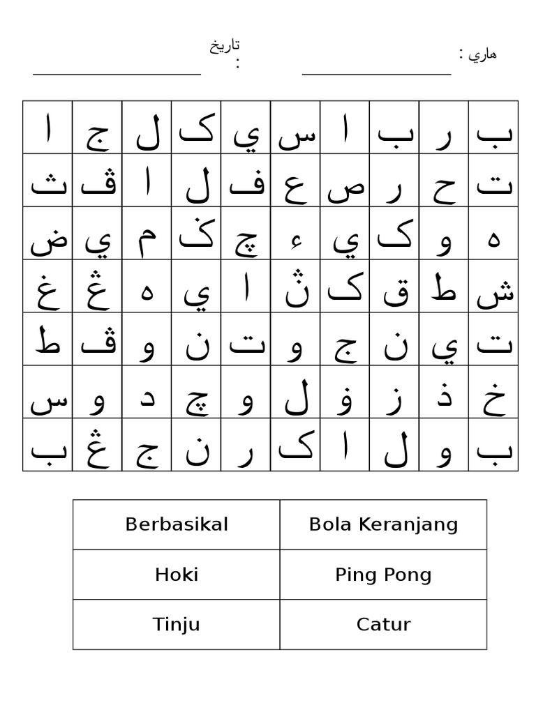 Word Search Jawi (Sukan) | PDF