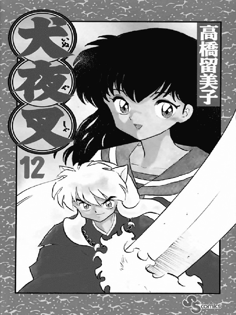 Inuyasha Vol 12 | PDF