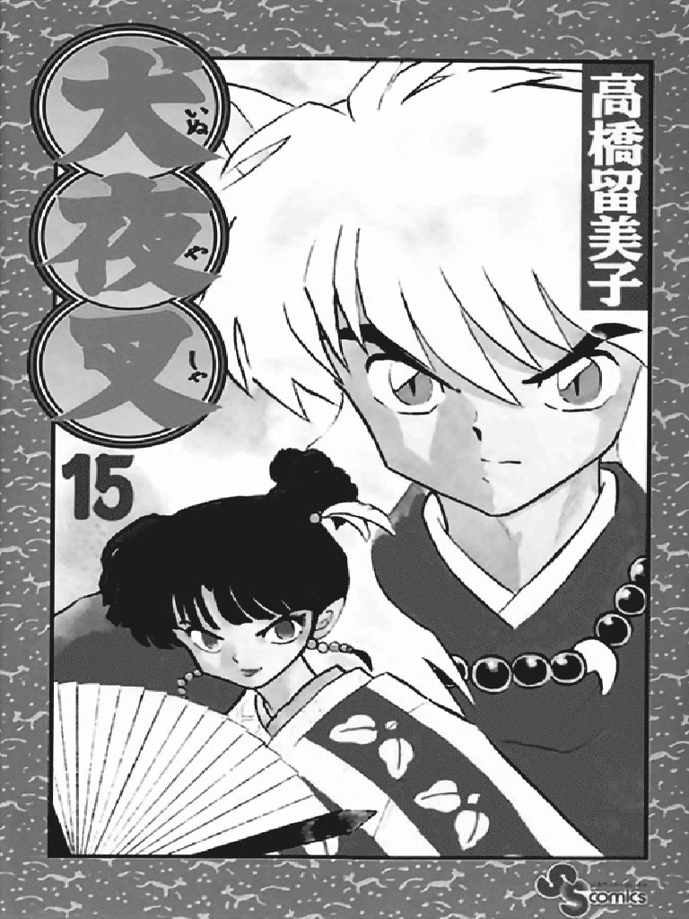 Inuyasha Vol 15 | PDF