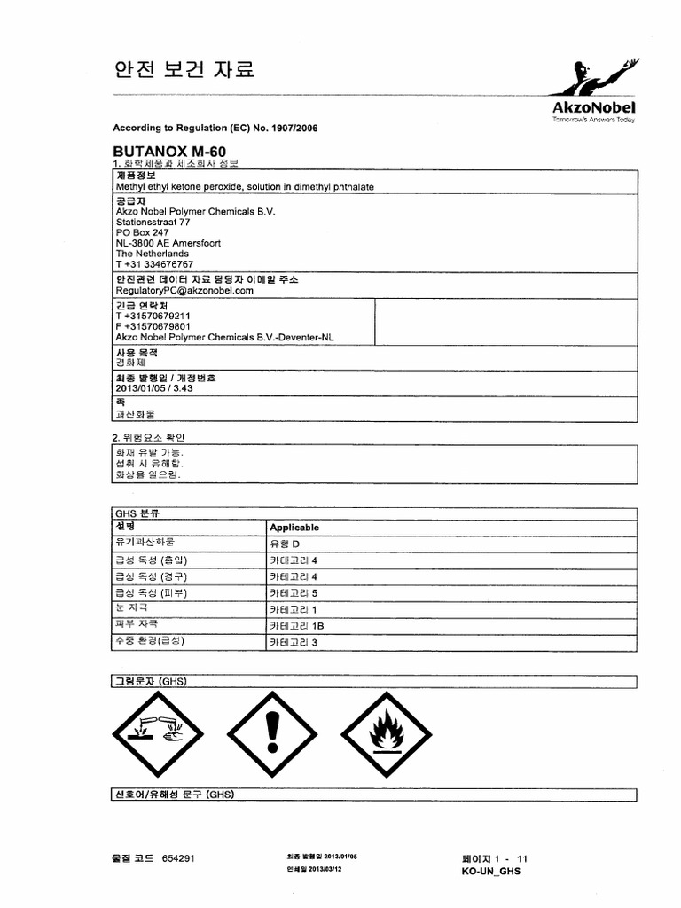 Mek-Po MSDS (GHS) PDF | PDF