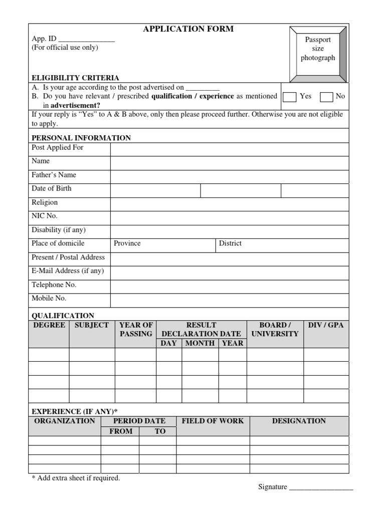 Ogdcl Application Form PDF | PDF