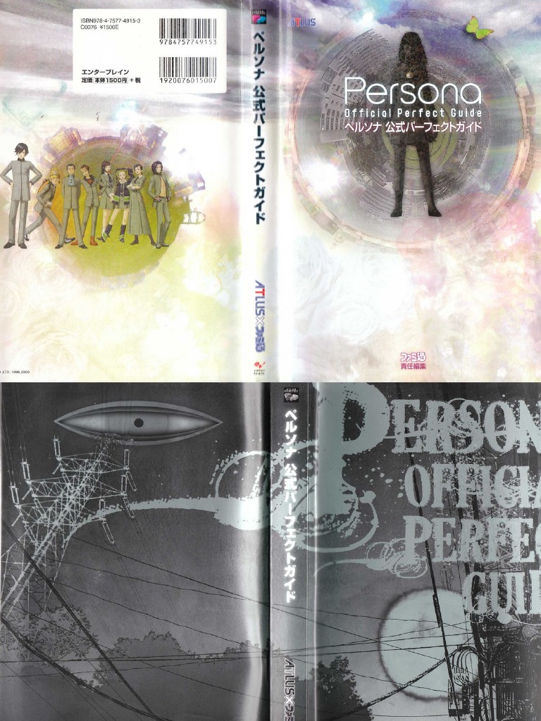 PERSONA Enterbrain Official Perfect Guide | PDF