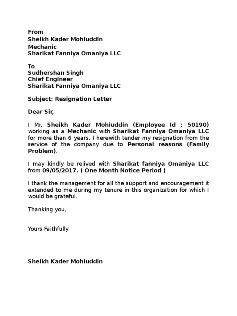 Leave Letter | PDF
