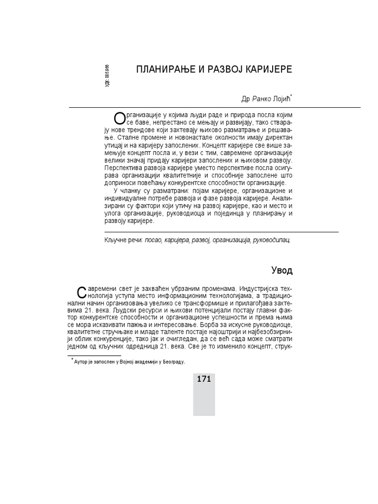 Planiranje I Razvoj Karijere, R. Lojic PDF | PDF