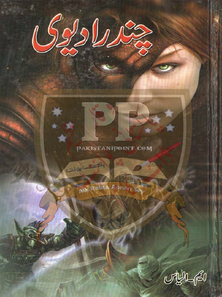 Chandra Dewi - Single | PDF