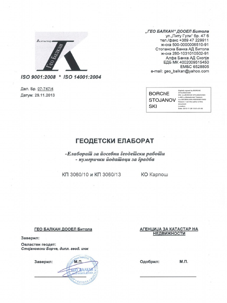 NOV Geodetski Elaborat | PDF