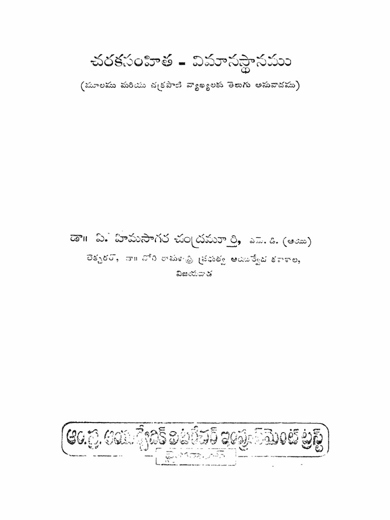 Charaka Samhita Vimana | PDF