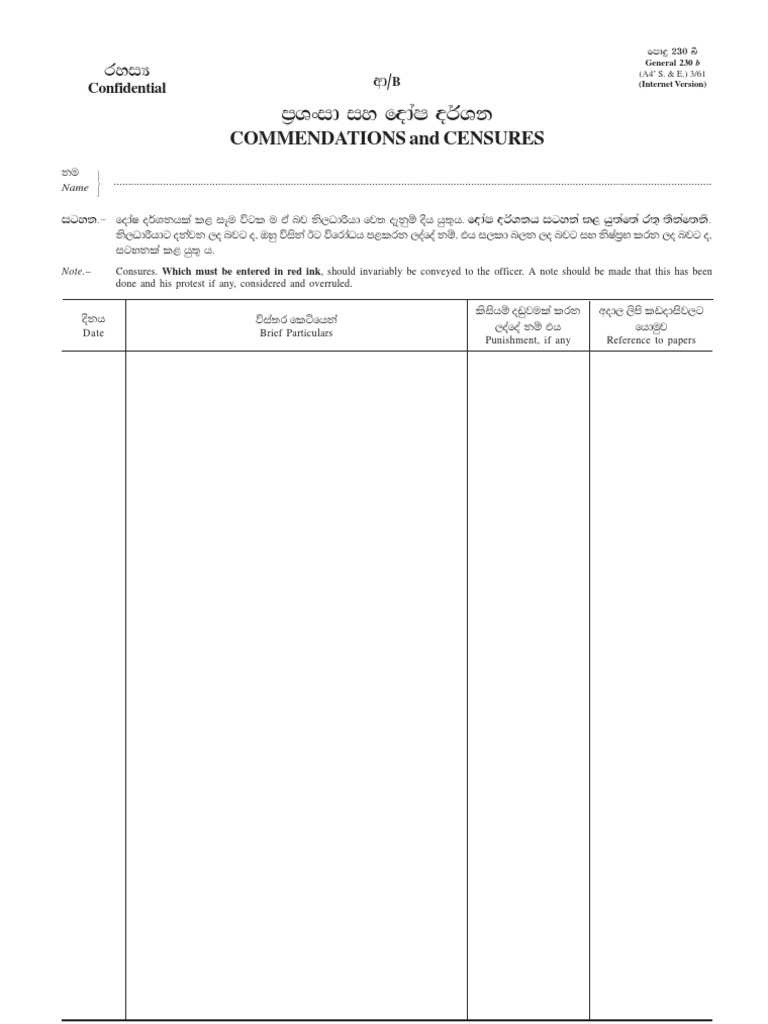 Gen 230b | PDF
