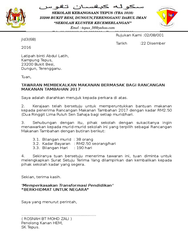 Surat Tawaran RMT 2017 | PDF