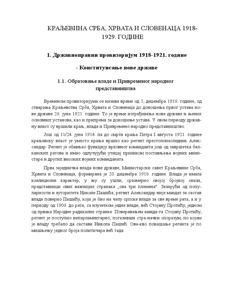 Pravna Istorija Srpskog Naroda | PDF