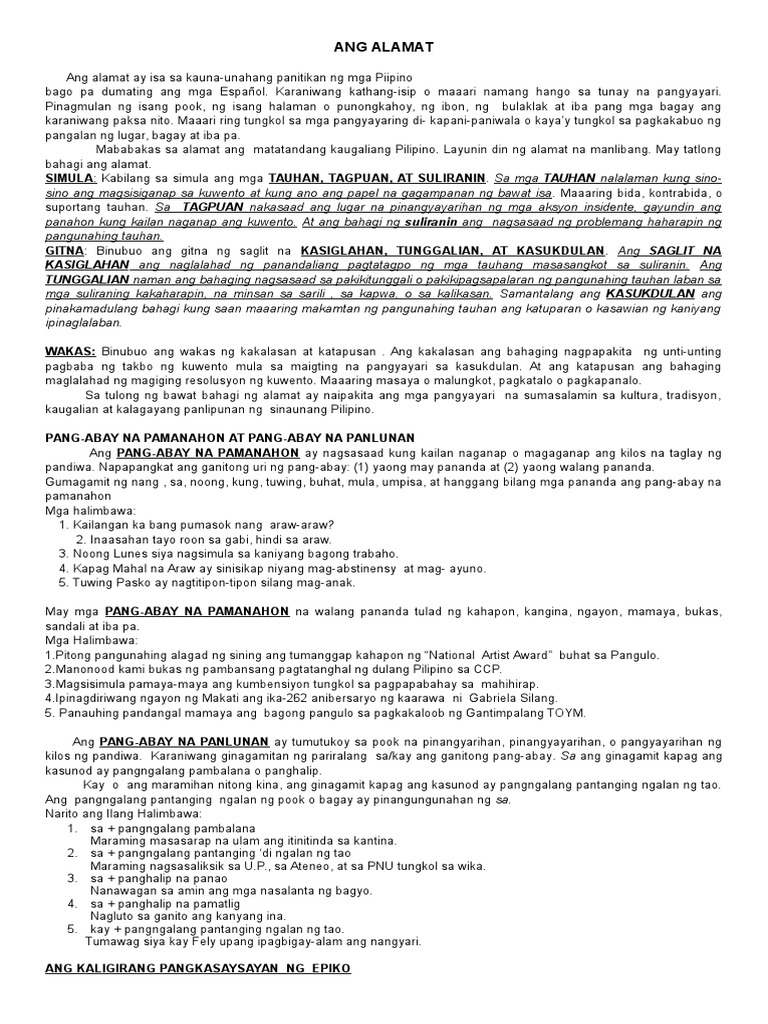 Ang Alamat | PDF