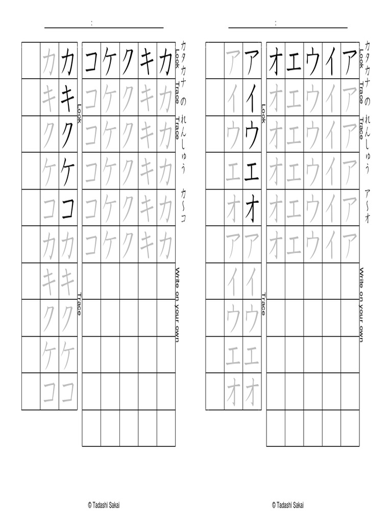 Katakana Writing Practice Sheet (A5 Size) | PDF